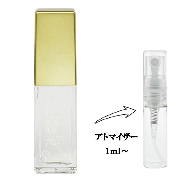 香水 お試し 【購入時の注意点】価格は1mlあたりの単価になります。2ml以上ご購入の方は、数量をご希望の容量に変更してください。(例)2mlご購入の場合:商品数23mlご購入の場合:商品数3※お試し香水複数ご注文の場合は同梱対応させて頂き...