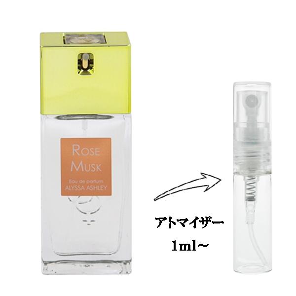 香水 お試し ニッチフレグランス【購入時の注意点】価格は1mlあたりの単価になります。2ml以上ご購入の方は、数量をご希望の容量に変更してください。(例)2mlご購入の場合:商品数23mlご購入の場合:商品数3※お試し香水複数ご注文の場合は...