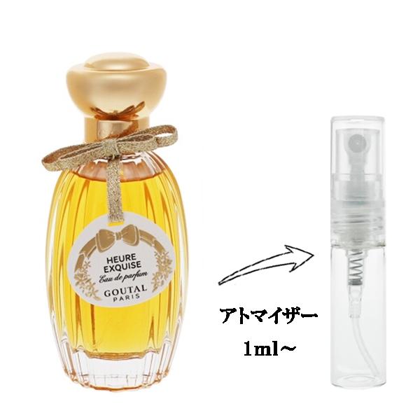 香水 お試し 【購入時の注意点】価格は1mlあたりの単価になります。2ml以上ご購入の方は、数量をご希望の容量に変更してください。(例)2mlご購入の場合:商品数23mlご購入の場合:商品数3※お試し香水複数ご注文の場合は同梱対応させて頂き...