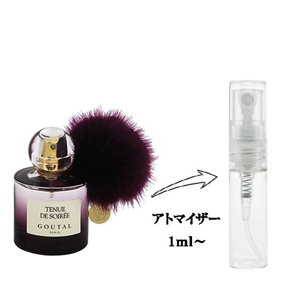 香水 お試し 【購入時の注意点】価格は1mlあたりの単価になります。2ml以上ご購入の方は、数量をご希望の容量に変更してください。(例)2mlご購入の場合:商品数23mlご購入の場合:商品数3※お試し香水複数ご注文の場合は同梱対応させて頂き...