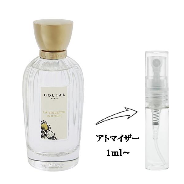 香水 お試し 【購入時の注意点】価格は1mlあたりの単価になります。2ml以上ご購入の方は、数量をご希望の容量に変更してください。(例)2mlご購入の場合:商品数23mlご購入の場合:商品数3※お試し香水複数ご注文の場合は同梱対応させて頂き...