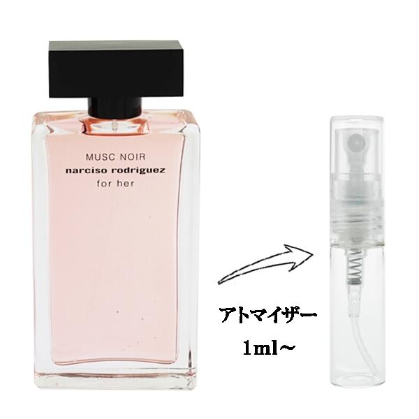 香水 お試し 【購入時の注意点】価格は1mlあたりの単価になります。2ml以上ご購入の方は、数量をご希望の容量に変更してください。(例)2mlご購入の場合:商品数23mlご購入の場合:商品数3※お試し香水複数ご注文の場合は同梱対応させて頂き...