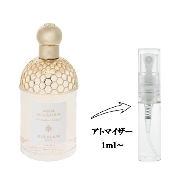 香水 お試し 【購入時の注意点】価格は1mlあたりの単価になります。2ml以上ご購入の方は、数量をご希望の容量に変更してください。(例)2mlご購入の場合:商品数23mlご購入の場合:商品数3※お試し香水複数ご注文の場合は同梱対応させて頂き...