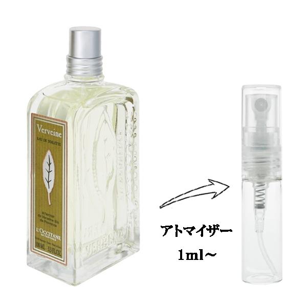 香水 お試し 【購入時の注意点】価格は1mlあたりの単価になります。2ml以上ご購入の方は、数量をご希望の容量に変更してください。(例)2mlご購入の場合:商品数23mlご購入の場合:商品数3※お試し香水複数ご注文の場合は同梱対応させて頂き...