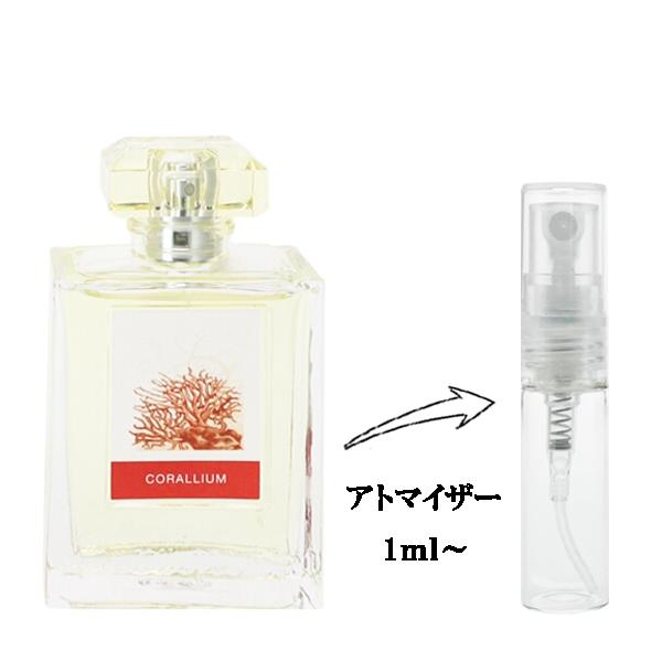 香水 お試し 【購入時の注意点】価格は1mlあたりの単価になります。2ml以上ご購入の方は、数量をご希望の容量に変更してください。(例)2mlご購入の場合:商品数23mlご購入の場合:商品数3※お試し香水複数ご注文の場合は同梱対応させて頂き...