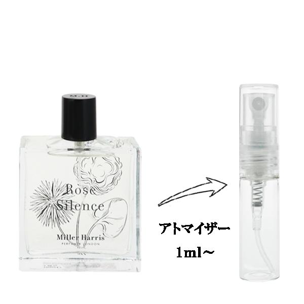 香水 お試し 【購入時の注意点】価格は1mlあたりの単価になります。2ml以上ご購入の方は、数量をご希望の容量に変更してください。(例)2mlご購入の場合:商品数23mlご購入の場合:商品数3※お試し香水複数ご注文の場合は同梱対応させて頂き...