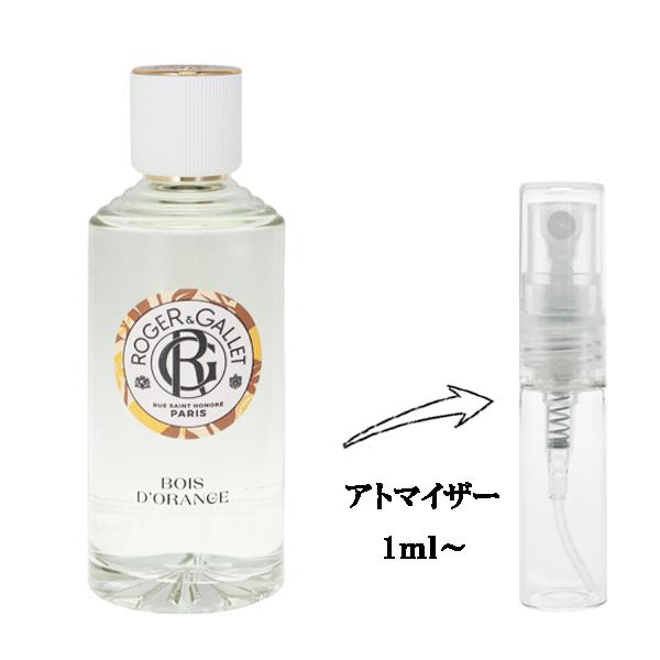 香水 お試し 【購入時の注意点】価格は1mlあたりの単価になります。2ml以上ご購入の方は、数量をご希望の容量に変更してください。(例)2mlご購入の場合:商品数23mlご購入の場合:商品数3※お試し香水複数ご注文の場合は同梱対応させて頂き...