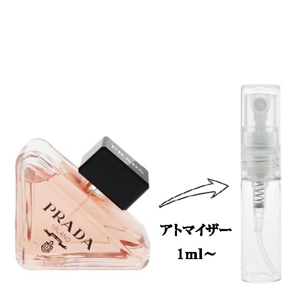 香水 お試し 【購入時の注意点】価格は1mlあたりの単価になります。2ml以上ご購入の方は、数量をご希望の容量に変更してください。(例)2mlご購入の場合:商品数23mlご購入の場合:商品数3※お試し香水複数ご注文の場合は同梱対応させて頂き...