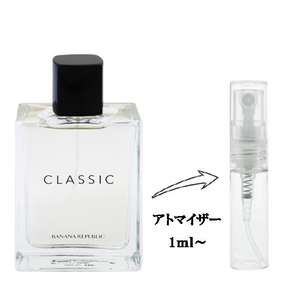 香水 お試し 【購入時の注意点】価格は1mlあたりの単価になります。2ml以上ご購入の方は、数量をご希望の容量に変更してください。(例)2mlご購入の場合:商品数23mlご購入の場合:商品数3※お試し香水複数ご注文の場合は同梱対応させて頂き...