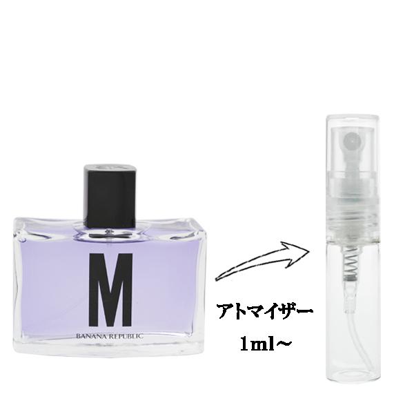 香水 お試し 【購入時の注意点】価格は1mlあたりの単価になります。2ml以上ご購入の方は、数量をご希望の容量に変更してください。(例)2mlご購入の場合:商品数23mlご購入の場合:商品数3※お試し香水複数ご注文の場合は同梱対応させて頂き...