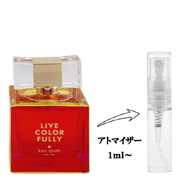 香水 お試し 【購入時の注意点】価格は1mlあたりの単価になります。2ml以上ご購入の方は、数量をご希望の容量に変更してください。(例)2mlご購入の場合:商品数23mlご購入の場合:商品数3※お試し香水複数ご注文の場合は同梱対応させて頂き...