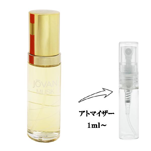 香水 お試し 【購入時の注意点】価格は1mlあたりの単価になります。2ml以上ご購入の方は、数量をご希望の容量に変更してください。(例)2mlご購入の場合:商品数23mlご購入の場合:商品数3※お試し香水複数ご注文の場合は同梱対応させて頂き...