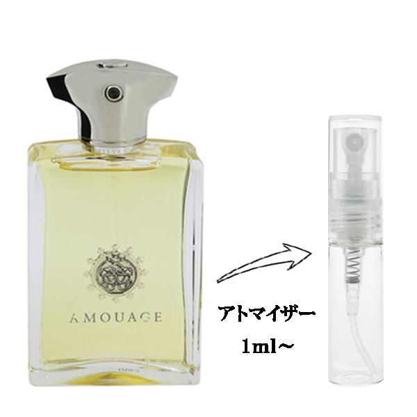 香水 お試し 【購入時の注意点】価格は1mlあたりの単価になります。2ml以上ご購入の方は、数量をご希望の容量に変更してください。(例)2mlご購入の場合:商品数23mlご購入の場合:商品数3※お試し香水複数ご注文の場合は同梱対応させて頂き...