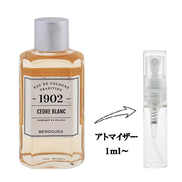 香水 お試し ニッチフレグランス【購入時の注意点】価格は1mlあたりの単価になります。2ml以上ご購入の方は、数量をご希望の容量に変更してください。(例)2mlご購入の場合:商品数23mlご購入の場合:商品数3※お試し香水複数ご注文の場合は...