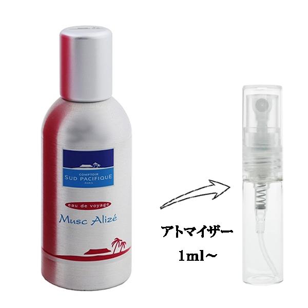 香水 お試し ニッチフレグランス【購入時の注意点】価格は1mlあたりの単価になります。2ml以上ご購入の方は、数量をご希望の容量に変更してください。(例)2mlご購入の場合:商品数23mlご購入の場合:商品数3※お試し香水複数ご注文の場合は...