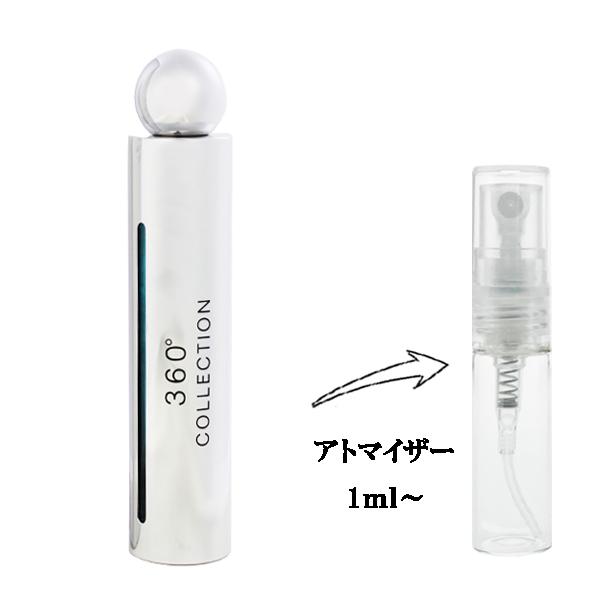 香水 お試し ニッチフレグランス【購入時の注意点】価格は1mlあたりの単価になります。2ml以上ご購入の方は、数量をご希望の容量に変更してください。(例)2mlご購入の場合:商品数23mlご購入の場合:商品数3※お試し香水複数ご注文の場合は...