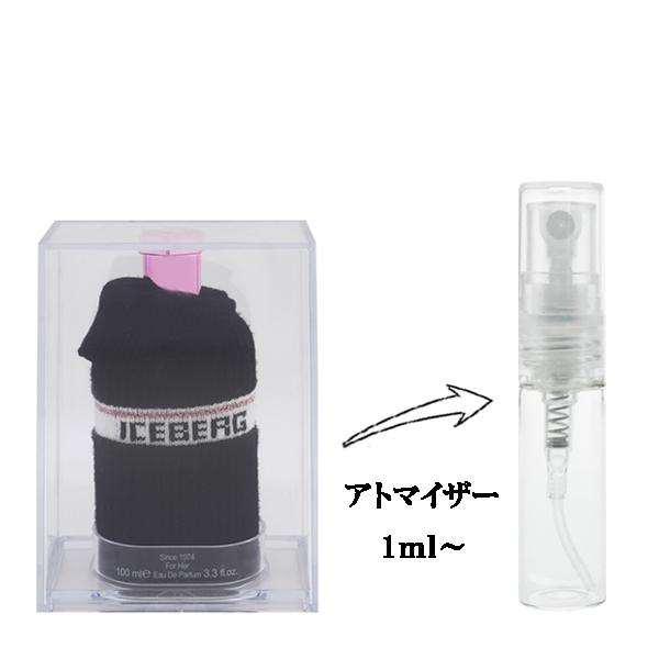 香水 お試し ニッチフレグランス【購入時の注意点】価格は1mlあたりの単価になります。2ml以上ご購入の方は、数量をご希望の容量に変更してください。(例)2mlご購入の場合:商品数23mlご購入の場合:商品数3※お試し香水複数ご注文の場合は...