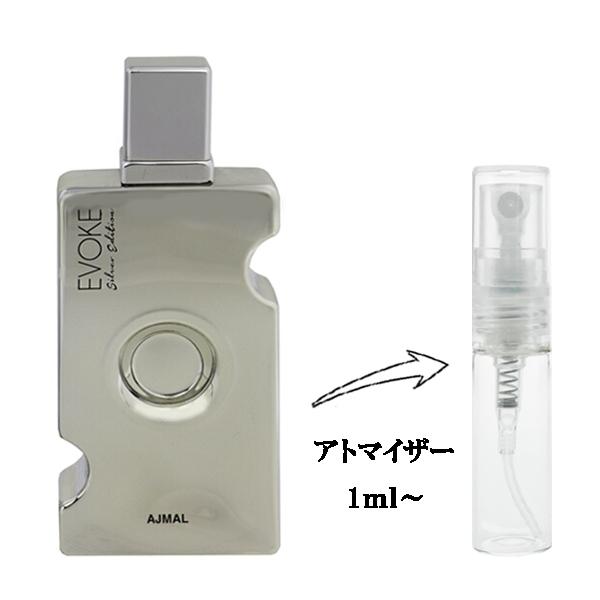 香水 お試し ニッチフレグランス【購入時の注意点】価格は1mlあたりの単価になります。2ml以上ご購入の方は、数量をご希望の容量に変更してください。(例)2mlご購入の場合:商品数23mlご購入の場合:商品数3※お試し香水複数ご注文の場合は...