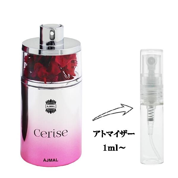 香水 お試し ニッチフレグランス【購入時の注意点】価格は1mlあたりの単価になります。2ml以上ご購入の方は、数量をご希望の容量に変更してください。(例)2mlご購入の場合:商品数23mlご購入の場合:商品数3※お試し香水複数ご注文の場合は...