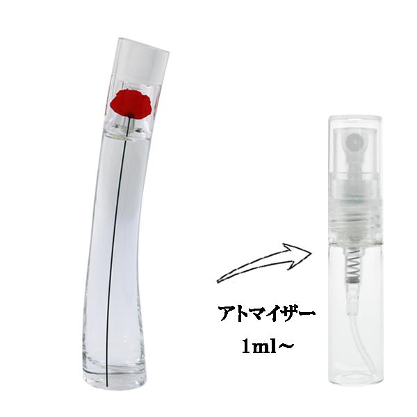 香水 お試し ニッチフレグランス【購入時の注意点】価格は1mlあたりの単価になります。2ml以上ご購入の方は、数量をご希望の容量に変更してください。(例)2mlご購入の場合:商品数23mlご購入の場合:商品数3※お試し香水複数ご注文の場合は...