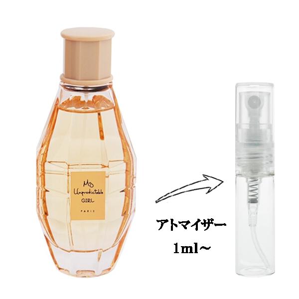 香水 お試し ニッチフレグランス【購入時の注意点】価格は1mlあたりの単価になります。2ml以上ご購入の方は、数量をご希望の容量に変更してください。(例)2mlご購入の場合:商品数23mlご購入の場合:商品数3※お試し香水複数ご注文の場合は...