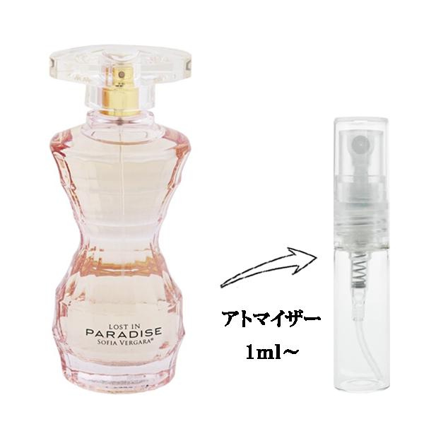 香水 お試し ニッチフレグランス【購入時の注意点】価格は1mlあたりの単価になります。2ml以上ご購入の方は、数量をご希望の容量に変更してください。(例)2mlご購入の場合:商品数23mlご購入の場合:商品数3※お試し香水複数ご注文の場合は...