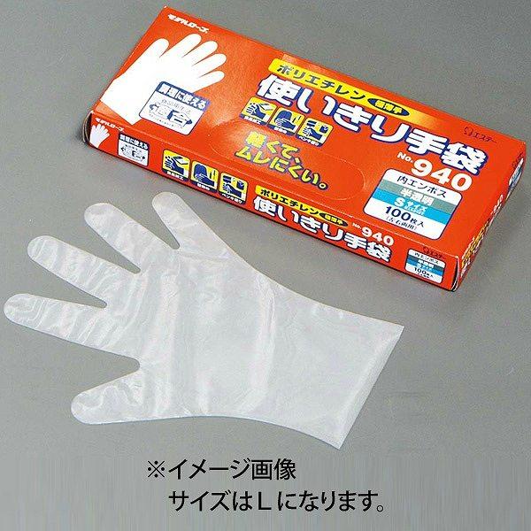 使い捨て手袋 材質：ポリエチレン　内エンボス●油、薬品に強い手袋です。≪サイズ≫全長：手の平まわり：中指の長さ280mm：約334mm：92mm キーワード[ キッチン用品:雑貨:キッチン用手袋:使い捨て手袋 ] 商品名[ エステー 在庫処...