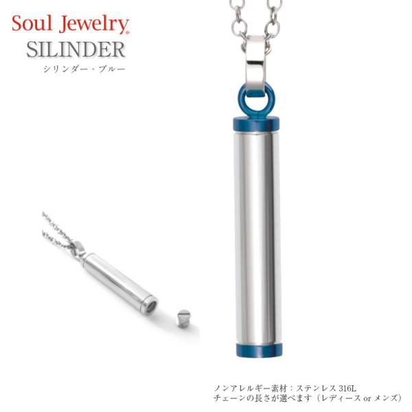 シンプルなデザインとカラーアクセントが大事な想いを美しく彩る。身体にやさしいステンレス316Lシリーズです。素材は、金属アレルギーをおこしにく、医療用にも使われるステンレス316Lを使用、変形や傷に高い耐性を持ちますので、アレルギー性をもつ...