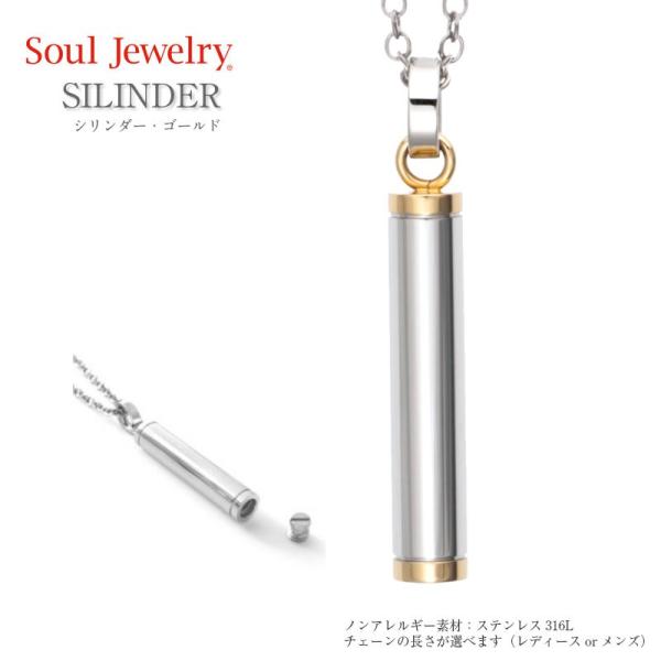 シンプルなデザインとカラーアクセントが大事な想いを美しく彩る。身体にやさしいステンレス316Lシリーズです。素材は、金属アレルギーをおこしにく、医療用にも使われるステンレス316Lを使用、変形や傷に高い耐性を持ちますので、アレルギー性をもつ...