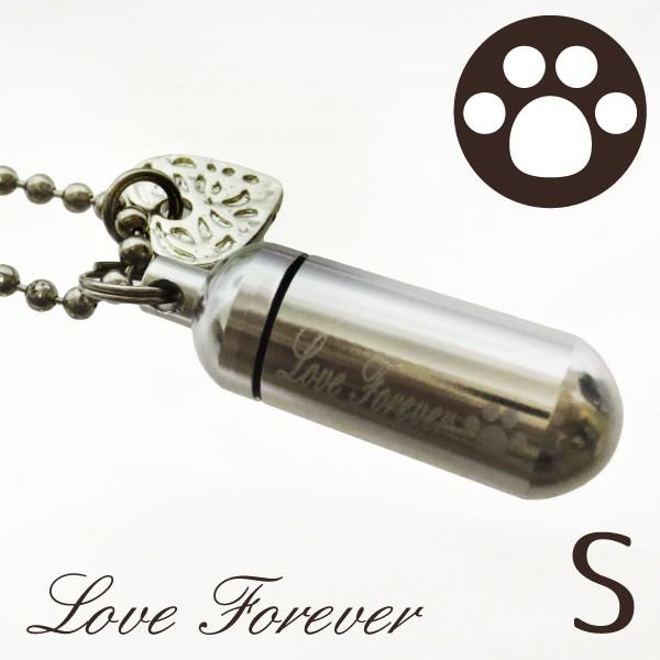大切な故人様やペットちゃんの遺骨・遺髪・遺毛・爪・歯など納める遺骨カプセル、遺骨ペンダント（遺骨カプセル）です。 ダブルのハートマークとlove foreverの文字が入った小型の遺骨カプセルに、かわいらしいワンポイントとしてトロピカルハー...