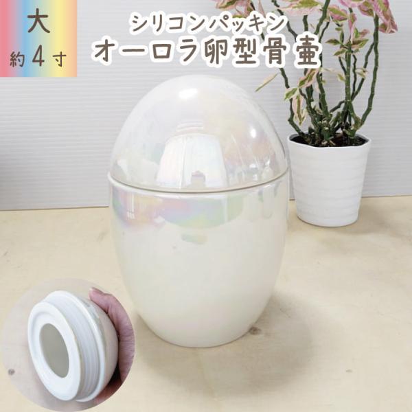 「手元供養」とは？ 「大切なあの人を身近に感じたい」「最愛のペットちゃんといつもいっしょに」こういったお気持ちの方が、故人様やペットちゃんをしのび、ペンダントやミニ骨壷などにご遺骨や遺髪、形見などを納め、 お手元に置いてご供養することを、「...