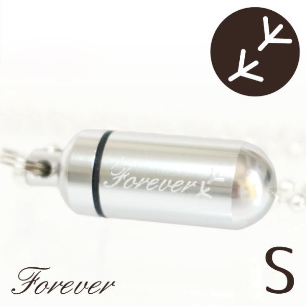 ご遺骨などを納めることのできる、鳥のあしあとマークとforeverの文字が入った遺骨カプセル、遺骨ペンダントです。大切な故人様やペットちゃんの遺骨・遺髪・遺毛・爪・歯などを専用のケースに収め普段からお守り代わりとして身につけることができます...