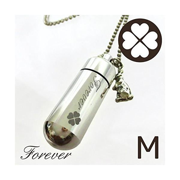 大切な故人様やペットちゃんの遺骨・遺髪・遺毛・爪・歯など納める遺骨カプセル、遺骨ペンダント（遺骨カプセル）です。 クローバーのマークとforeverの文字が入った中型の遺骨カプセルに、かわいらしいワンポイントとしてうさぎ型チャームが付属して...