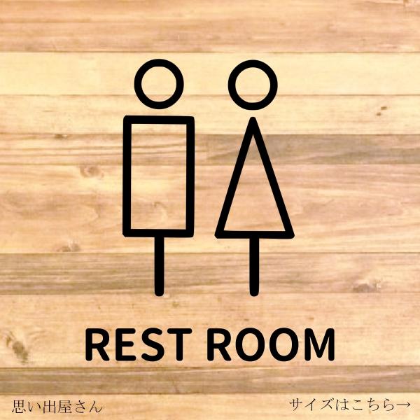 男女のイラストでRESTROOMステッカー！こちらの商品は男女のイラストで可愛くRESTROOM表示サインステッカーになります♪自宅の洗面所お手洗い場の付近の壁やドア前、扉前に貼ってトイレの居場所をわかりやすく、お洒落にできるとても大活躍な...