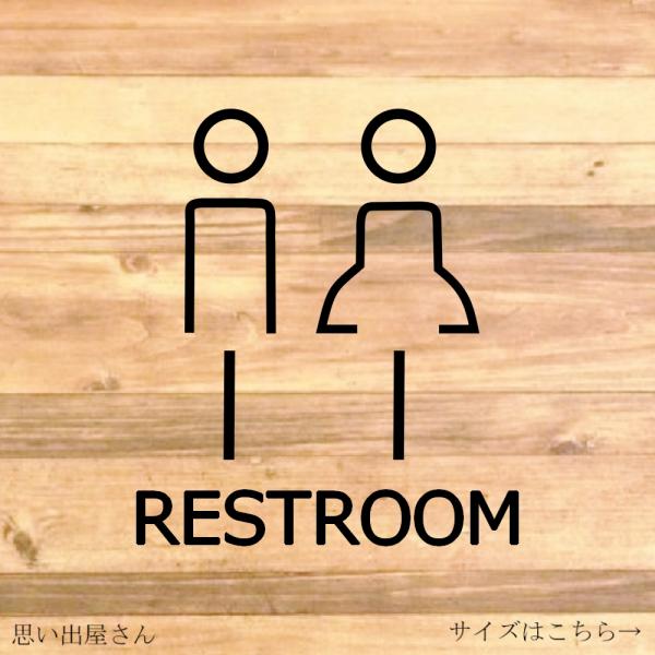 レストルームステッカー！こちらの商品は、男女のデザインが可愛いトイレサインステッカーになります♪トイレのドアに貼ってお洒落感アップ！カフェや飲食店、サロンや美容室など、自宅はもちろん、様々な場所で大活躍！ぜひお買い求めください♪お色は14色...