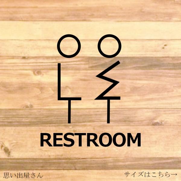 自宅のトイレのドアはもちろん店舗、飲食店や居酒屋、病院や歯医者、サロンなど、様々な場所で大活躍です！ぜひお買い求めください。【カラー】黒/白/赤/緑/水色/黄色/ピンク/オレンジ/茶色/金/銀/マットブラック/マットホワイト【カッティングシ...
