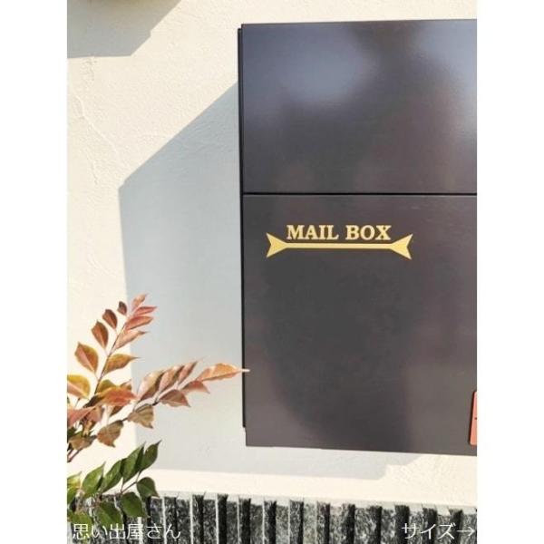 【宅配BOX・MAILBOX】シンプルなポストをオシャレに！メールボックスステッカーシール【宅配ボックス・ポスト】絵、文字だけが残り違和感が全くない商品です！ ★貼って剥がしても跡は残りません ★色褪せもしません ★水に濡れても平気 ととて...