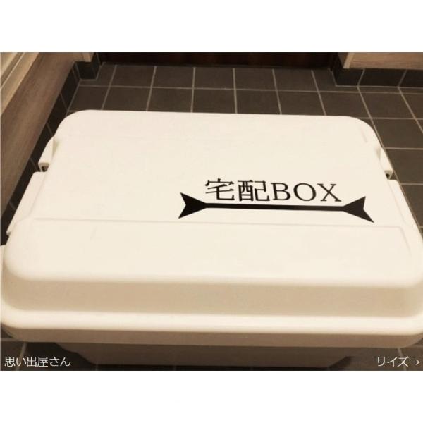 こちらの商品はポストや郵便受けに最適なデザインを取り入れた防水性の宅配BOXシールです。視認性の高いデザインは訪れる方々に一目で内容を伝えることができ安心な荷物の受け取り、投函をサポートします。誰でも簡単に貼り付けられるため、面倒な設置作業...