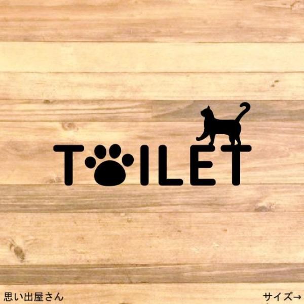 こちらの商品は猫好きな方にぴったりなトイレサインステッカーシールです。かわいい肉球デザインが特徴で、トイレやレストルームのドアに貼ることで、訪れる家族や友人に心温まる印象を与えます！シンプルながらも視認性に優れたこのアイテムは、機能性も兼ね...