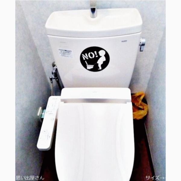 こちらの商品は「NO!」と記載された可愛らしい小便小僧のデザインが特徴の防水ステッカーシールです。誰でも簡単に貼り付けることが可能なため、設置もスムーズに行えます。また、防水仕様のためさまざまな環境にも安心してご利用いただけます。清潔な空間...