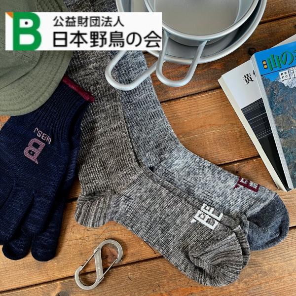 ●素材に、吸湿速乾素材とメリノウールを使用することで、速乾性を実現しました。●長靴にもちょうど良い長さです。●テーピング機能で土踏まずを持ち上げ、ふくらはぎには段階着圧を採用。バードウォッチング長靴着用時はもちろん、春・夏・秋のスポーツやハ...