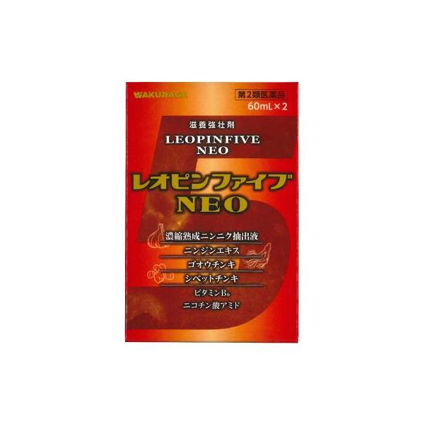 レオピンファイブＮＥＯは、ニンニクを長期間かけ抽出・熟成し、濃縮して得られた濃縮熟成ニンニク抽出液に、ニンジンエキス、ゴオウチンキ、シベットチンキ、ビタミンＢ６及びニコチン酸アミドを配合した滋養強壮剤です。本剤は、ニンニク特有の刺激や臭いが...