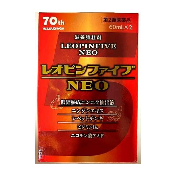 レオピンファイブネオ2は，ニンニクを長期間かけ抽出・熟成し，濃縮して得られた濃縮熟成ニンニク抽出液に，ニンジンエキス，シベットチンキ，ビタミンB6及びニコチン酸アミドを配合した滋養強壮剤です。本剤は，ニンニク特有の刺激やにおいが軽減されてお...