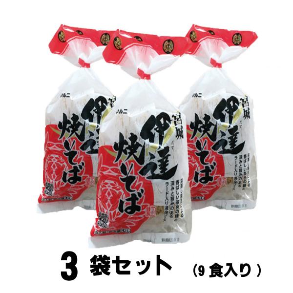 冷蔵発送名称　むし中華めん原材料名　【めん】小麦粉（国内製造）、食用こめ油、食塩／かんすい、着色料（クチナシ）、（一部に小麦を含む）【ソース】ウスターソース（国内製造）、豚脂、砂糖、醤油、食塩、ポークエキス、カレー粉、香辛料／カラメル色素、...