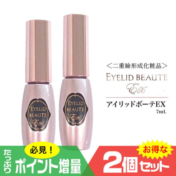 ≪送料無料！2個セット！≫【1,252円引きでお得!!】プロのメイクアップアーティストが愛用「若見えメイク」の救世主♪たるみ目元を二重にリフト！目元年齢−１０歳♪*(*見た目年齢のこと。個人差がございます。)接着タイプでなく皮膜形成型でまぶ...