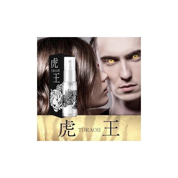 獲物を狩る虎の如く、気付かれずに忍び寄る！！たったワンプッシュ、惑乱の香りが女性へアプローチ！ あなたの魅力を引き立てるメンズ用モテ香水！ ・恋愛に発展させたい・仲良くなりたい・好感を持たせたい・女性友達を増やしたい・とくかくモテたいそんな...