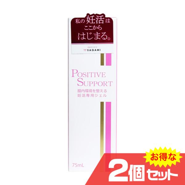 ≪送料無料！2個セット！≫私の妊活はここからはじまる。膣内環境を整え自然な妊娠をサポートするために開発された妊活専用ジェルです。精子が活動しやすい環境を最優先に考えてデザインされており、pHや浸透圧を最適に保ち、精子が活動しやすい膣内環境を...