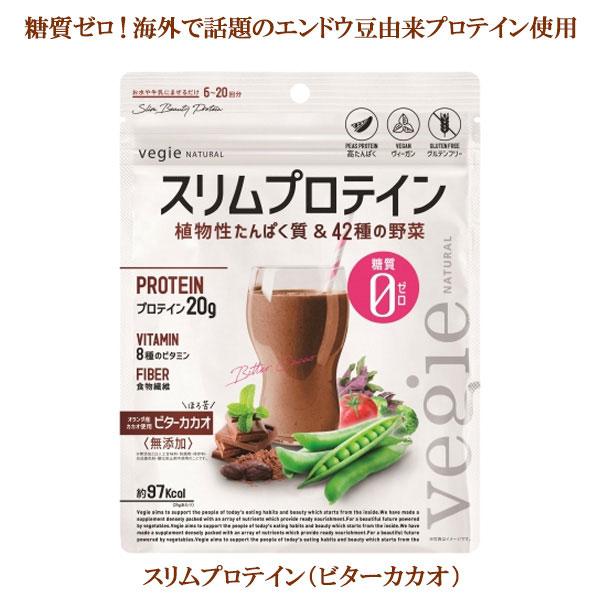 糖質ゼロ・エンドウ豆由来の植物性たんぱく質「ピープロテイン」配合。ほろ苦い大人の味「ビターカカオ風味」の粉末プロテインドリンクです。忙しい女性にも続けやすく、食事のプラスや置き換えとして活用できます。水や牛乳に溶かすだけの手軽さで、1杯あた...