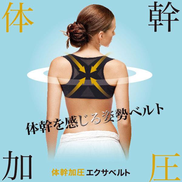 つけるだけで背筋ピン！肩甲骨を引き寄せ体幹を意識する！・つけるだけで背筋ピン！肩甲骨を引き寄せて、きれいな姿勢をキープし、体幹を意識する！・脇が痛くなりにくく、肌あたりの良いやわらかいゴムを使用！・通気性のいいメッシュ素材で、軽くて着け心地...
