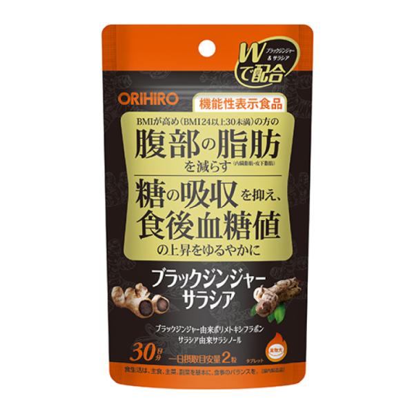 ※【仕様変更】カプセル→錠剤になりました。※【内容量変更】30粒(1日1粒)→60粒(1日2粒)ブラックジンジャー由来ポリメトキシフラボン＆サラシア由来サラシノールの2つの機能性関与成分を配合した機能性表示食品本品は、ブラックジンジャー由来...